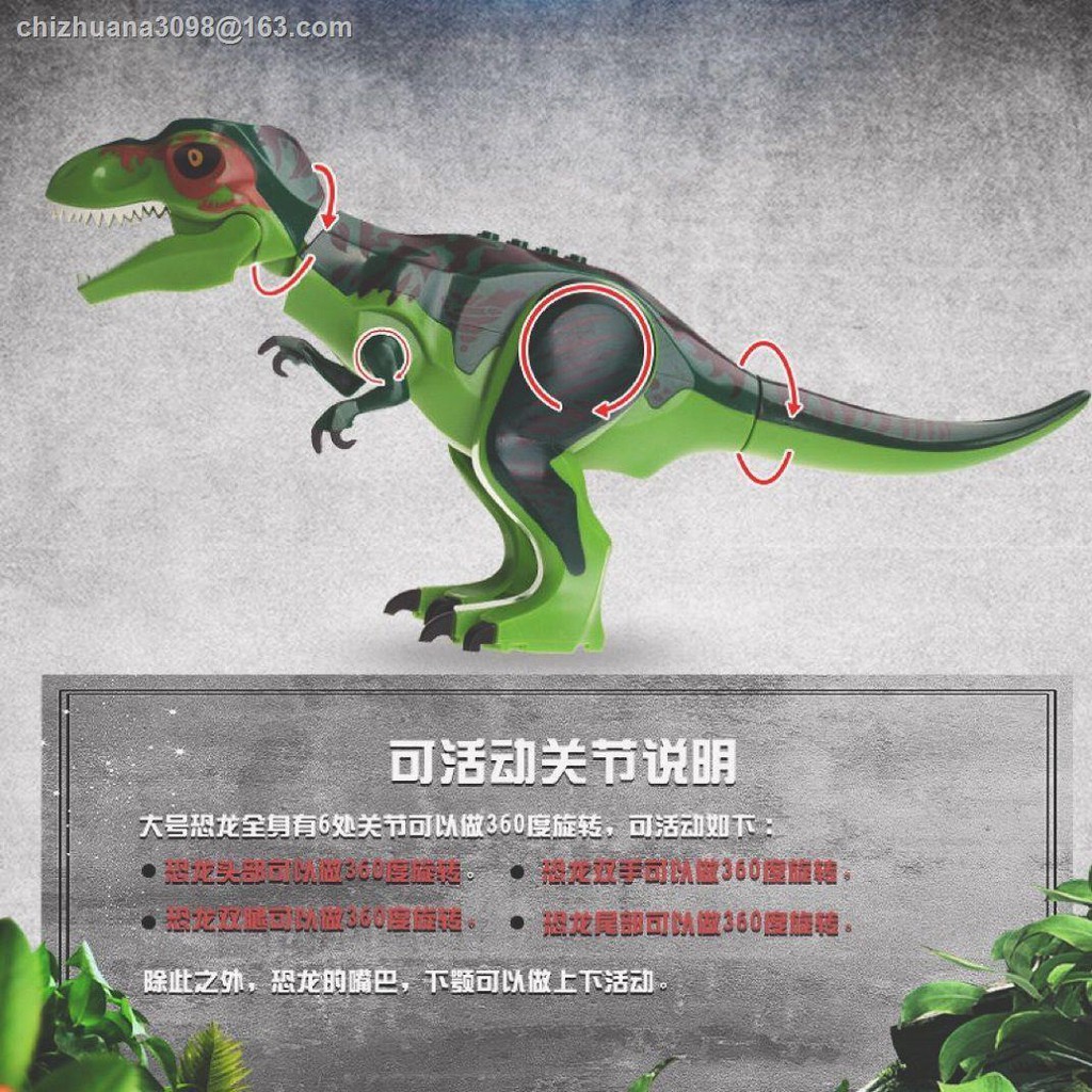 Lego Dinosaurเลโก้ไดโนเสาร์ Jurassic Park Building Blocks Dinosaur ...
