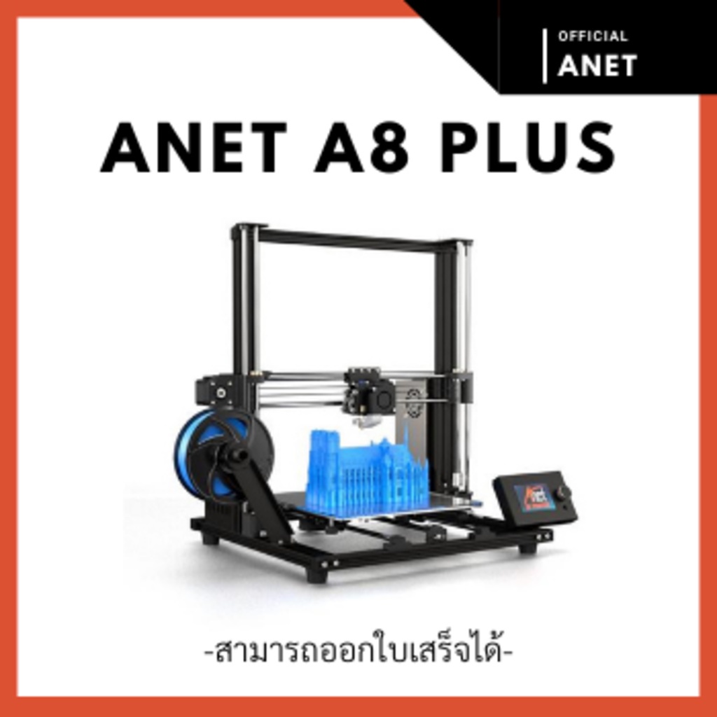 Anet A8 Plus 3D Printer | Shopee Thailand