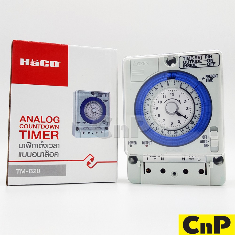 HaCO ไทม์เมอร์ นาฬิกาตั้งเวลามีแบตเตอร์รี่สำรองไฟ (Timer Switch) รุ่น ...