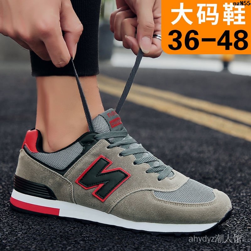 รองเท้ากีฬา รองเท้าวิ่งลําลอง ขนาดใหญ่พิเศษ สไตล์เกาหลี สําหรับผู้ชาย ...