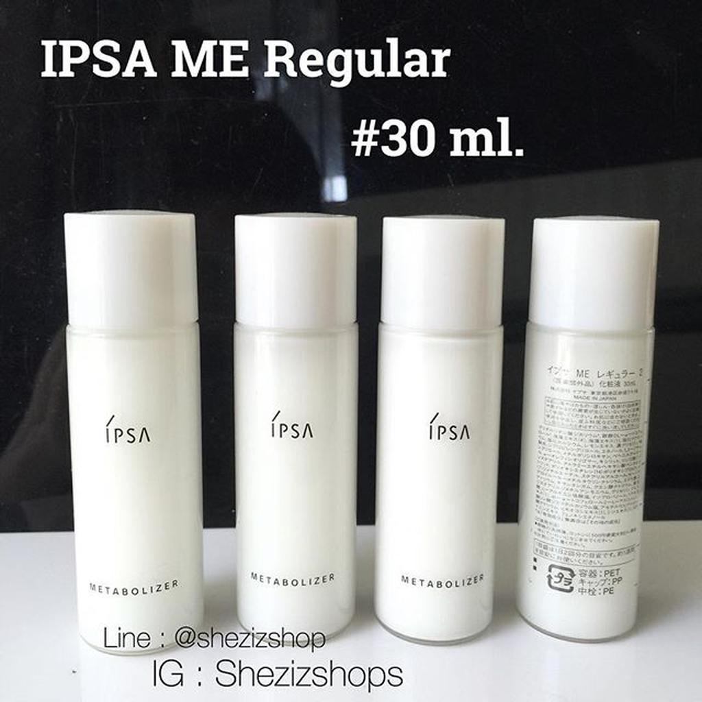 IPSA Metabolizer Regular #30ml | Shopee Thailand