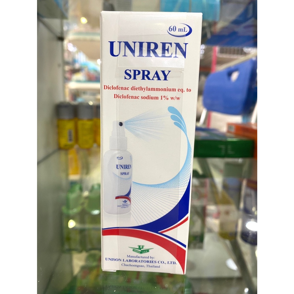 Uniren spray ถูกที่สุด พร้อมโปรโมชั่น ก.ย. 2022|BigGoเช็คราคาง่ายๆ