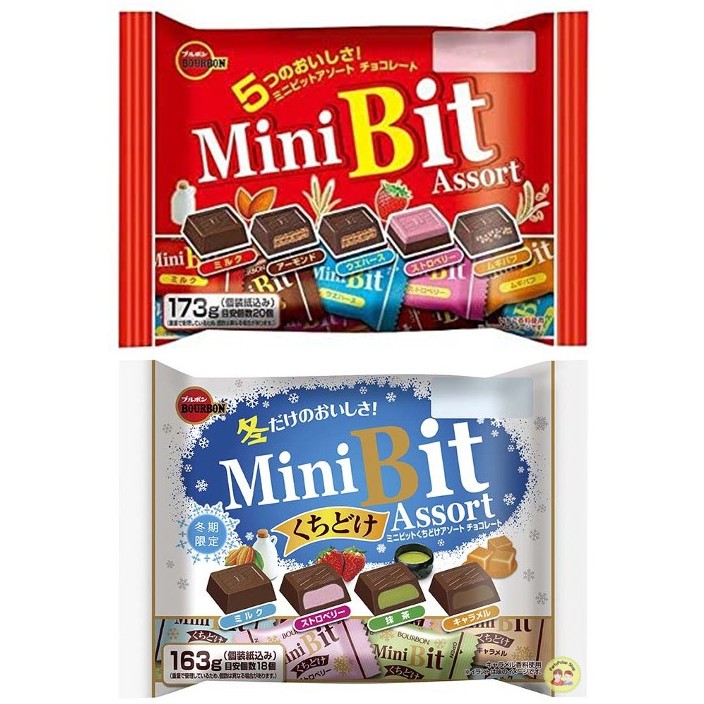พร้อมส่ง ช็อคโกแลต Mini Bit Assort | Shopee Thailand