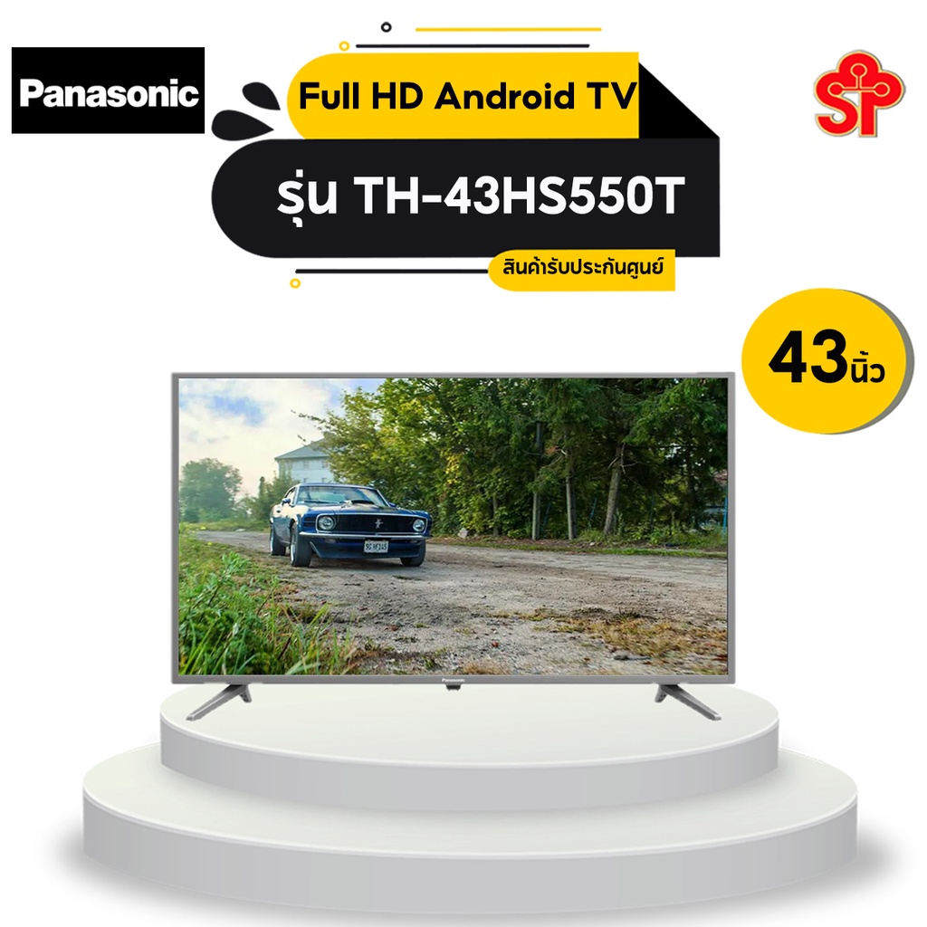 ทีวี PANASONIC UHD LED (65 4K Android) TH-65HX720T - avhome101 - ThaiPick