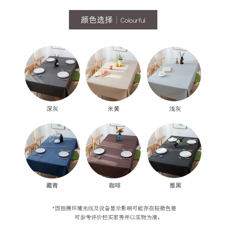 Cotton and linen waterproof tablecloth linen plain plain Japanese ...