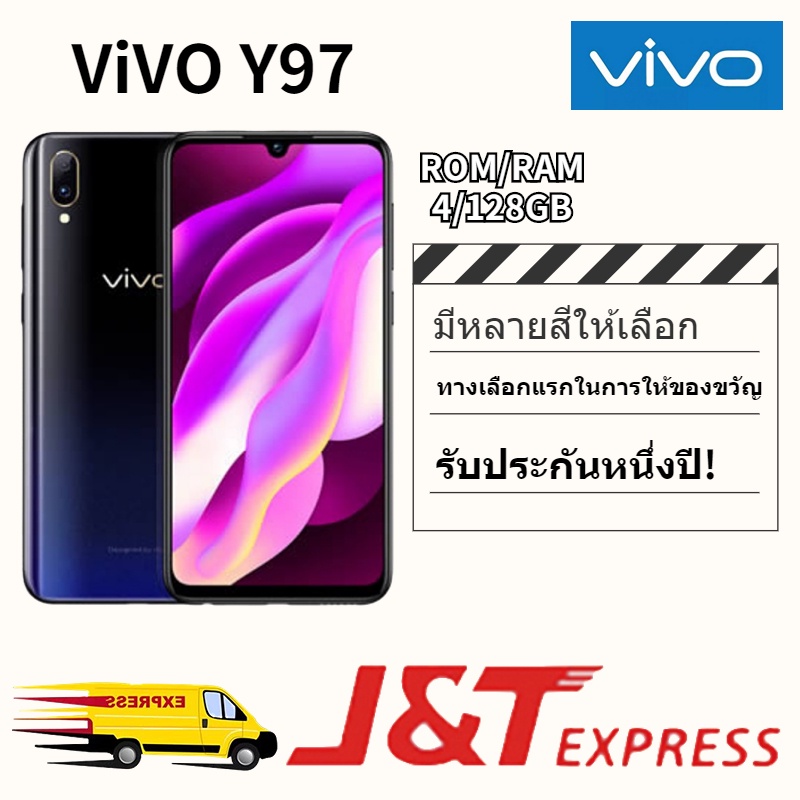 จัดส่งในพื้นที่ vivo y97 โทรศัพท์มือถือ Android 8.1 6.3 นิ้ว HD หน้าจอ RAM 4 ROM 128 แบตเตอรี่ ...