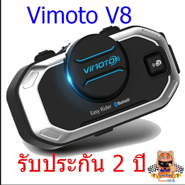 บลูทูธติดหมวกกันน๊อค Vimoto V8 (รับประกัน 2 ปี ) | Shopee Thailand