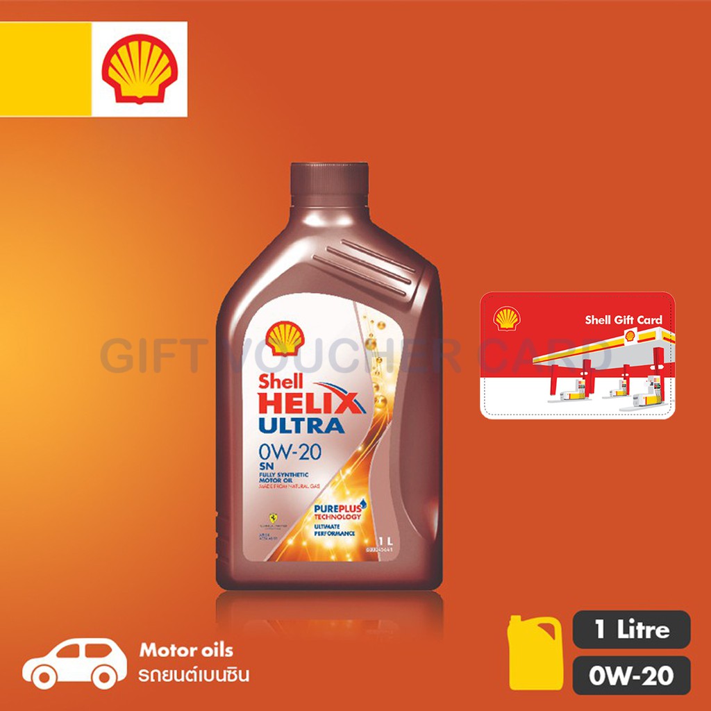 【ถูกที่สุด】 น้ำมันเครื่อง SHELL น้ำมันเครื่องสังเคราะห์แท้ 100% Helix ...
