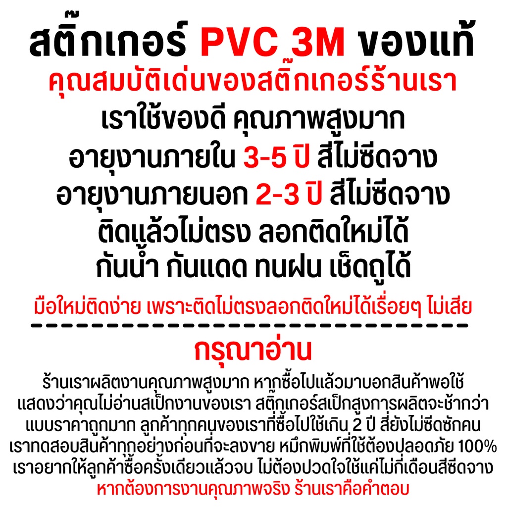 สติ๊กเกอร์ขนส่ง orange express EMS Flash Kerry DHL BEST JT NINJAVAN SHOPEE SCG makesend ...