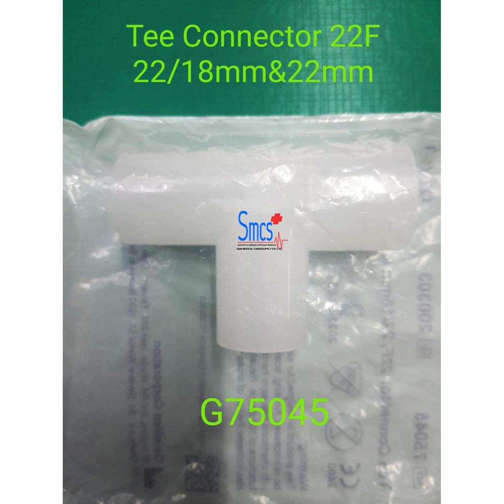 ข้อต่อออกซิเจนตัวที G75045 (Nebulizer Tee Connector For Oxygen ...