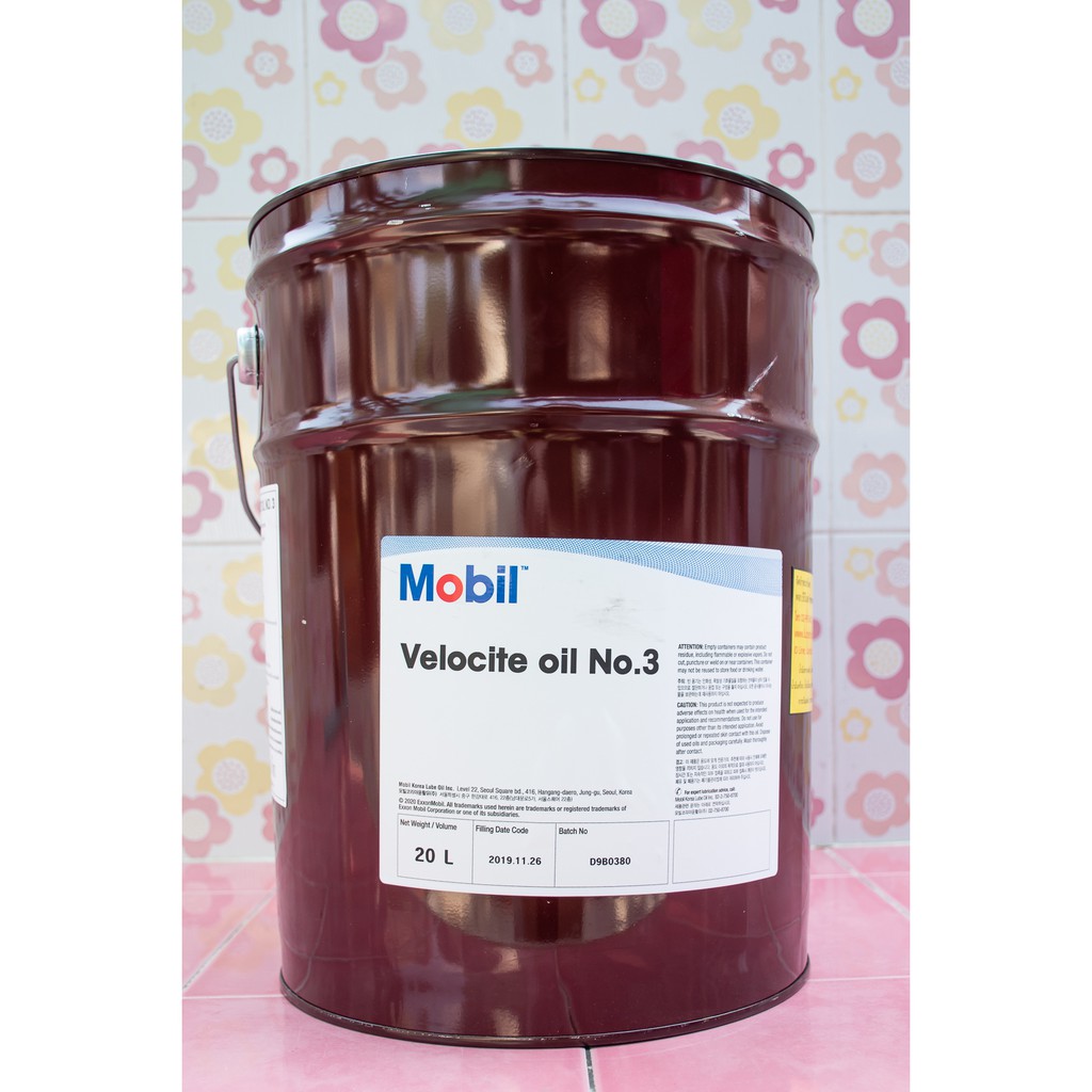 น้ำมันหล่อลื่นแบริ่งรอบสูง mobil velocite oil no 3 | Shopee Thailand