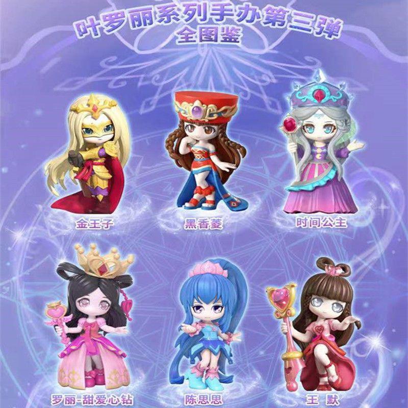 Ye Luoli กล่องสุ่ม ตุ๊กตาผู้หญิง แฮนด์เมด - zhenxc.th - ThaiPick