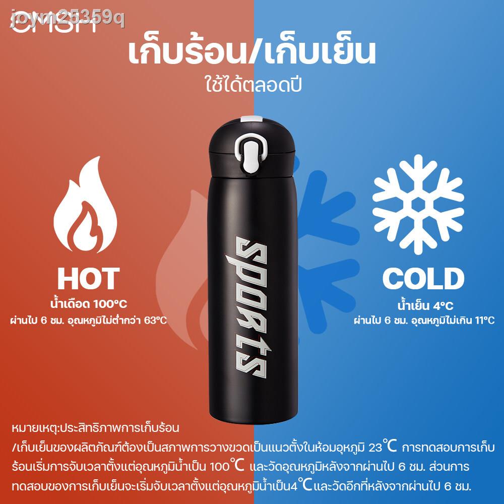 ☁☼ กระติกเก็บความเย็น กระบอกยกดื่มแบบฝาเด้ง sports Water Bottles 520ml IYOQC22 - joym25359q ...