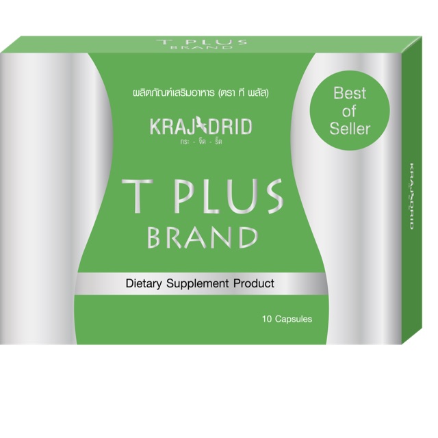 T Plus Brand (ดีท็อก ทีพลัส) มี 10แคปซูล | Shopee Thailand