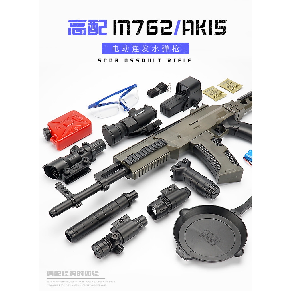 M762 AK15 สนามกลางแจ้งปืนโจมตีคู่มือปืนฉีดน้ำไฟฟ้าไก่จำลองอุปกรณ์การรับประทานอาหารปืนของเล่น ...