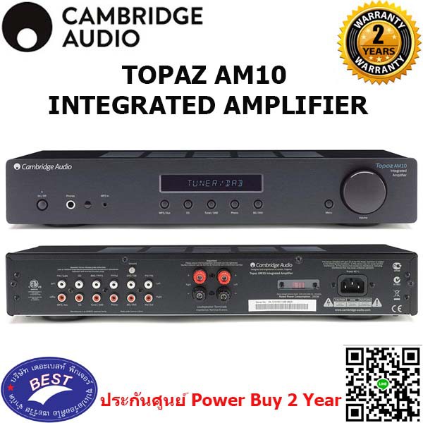 Cambridge Audio Topaz AM10 Integrated Amplifier ...