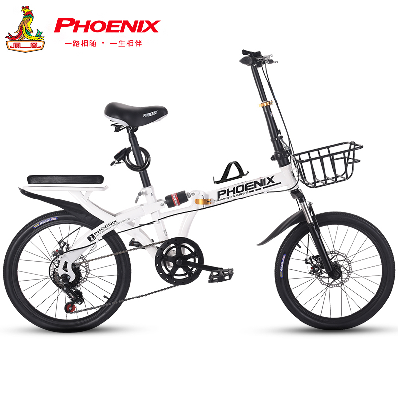 Phoenix Foldable Bicycle 1620 Inch Variable Speed Bicycle Commuter ...