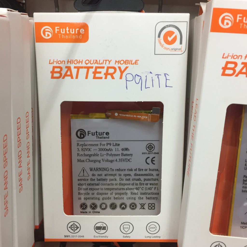 แบต Huawei P9 หรือ Huawei P9 Lite / Battery HB366481ECW | Shopee Thailand