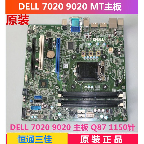 【Spot】เมนบอร์ดเมนบอร์ดหน้าจอ 7020Mt 9020Mt E93839 Am0426 3Cpwf 0N4Yc8 ...