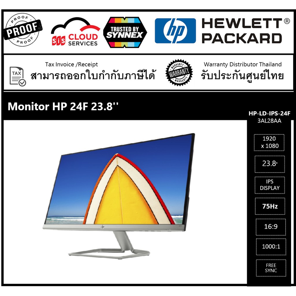 Monitor 23.8 HP 24F (IPS VGA HDMI) 60Hz - proof_shop - ThaiPick