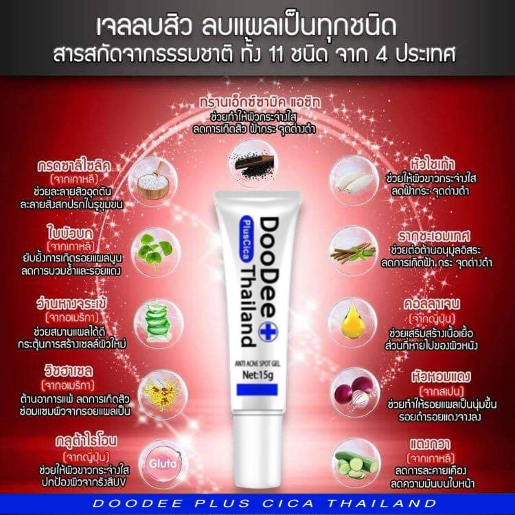 1แถม1 สบู่หัวไชเท้า ลดฝ้า DooDee Thailand ของแท้ 100 ฝ้ากระจุดด่างดำ รอยสิว รอยดำ รอยแดง หลุมสิว ...