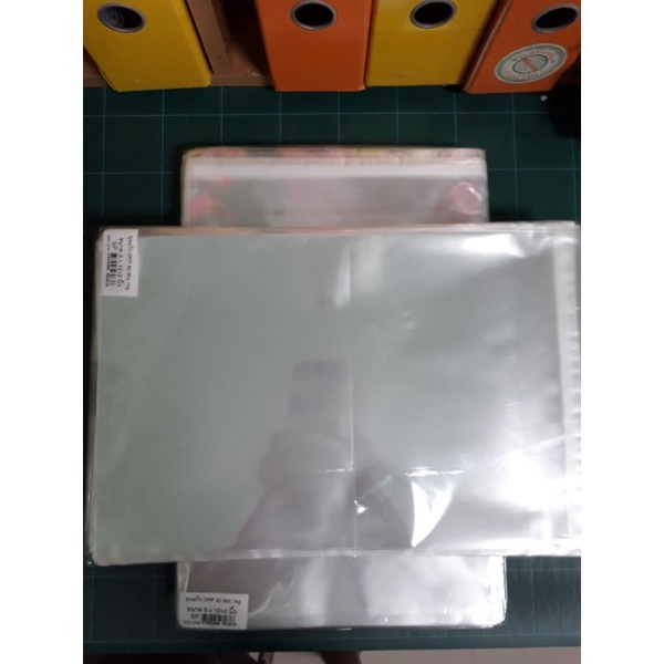 ถุงแก้วฝากาวA4 ถูกที่สุด พร้อมโปรโมชั่น ส.ค. 2023|BigGoเช็คราคาง่ายๆ