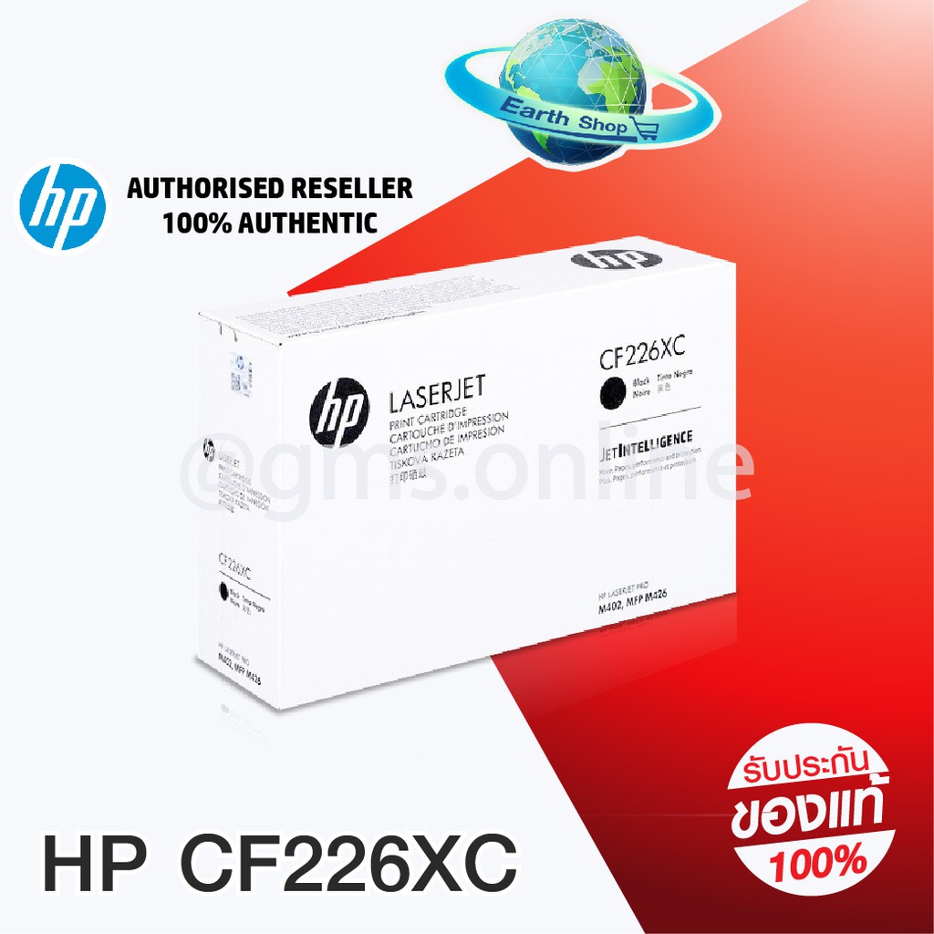 ตลับหมึกพิมพ์ HP CF226XC ของแท้ M426fdw/M426fdn/M402d/M402n/M402dn ...