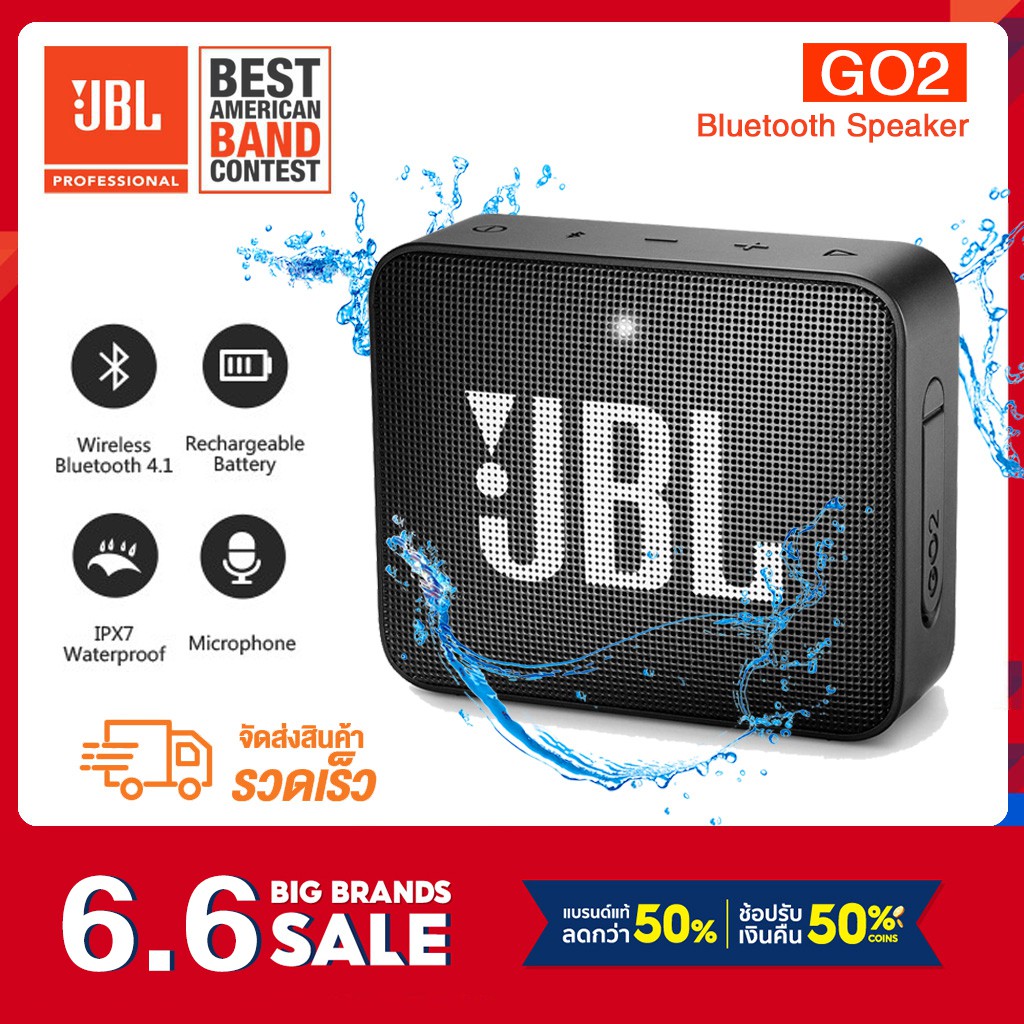 (ของเเท้100%) JBLลําโพงบลูทูธ Go2 ไร้สาย แบบพกพา พร้อมไมค์ Bluetooth Speaker ลำโพง JBL ไร้สาย ...