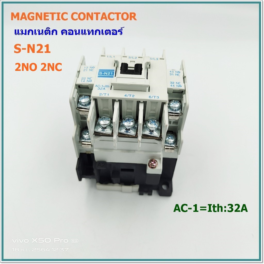 S-N21 MAGNETIC CONTACTOR แมกเนติก คอนแทกเตอร์ กระแสAC-1Ith 32A คอนแทก ...
