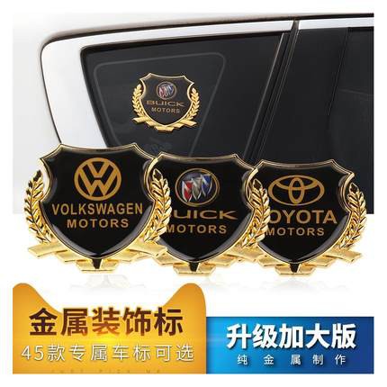 Car Model Furniture Full Price Modified Side Symbol Toyota Foster Bmw ...