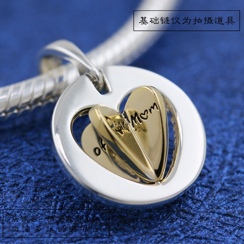 จี้สร้อยคอรูปทรงหัวใจ pandora shine 100% 767774 s 925 สีเงิน ...