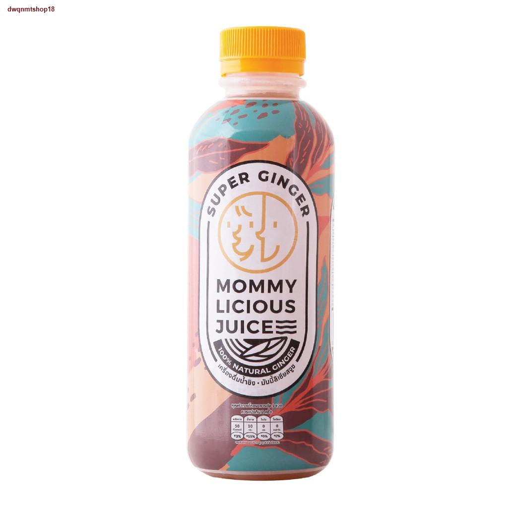 จัดส่งจากกรุงเทพมัมมี้ลิเชียสจูซ น้ำขิงรสธรรมชาติ Super Ginger 300 มล. ...