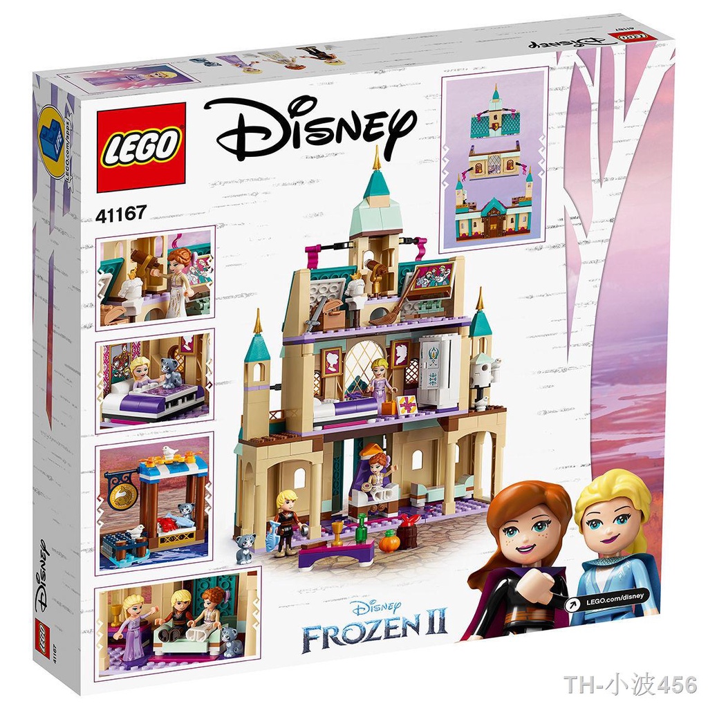 ส่วนลดปริมาณมาก LEGO 41167 Arendale Castle Village Frozen 2 บล็อกปริศนา ...