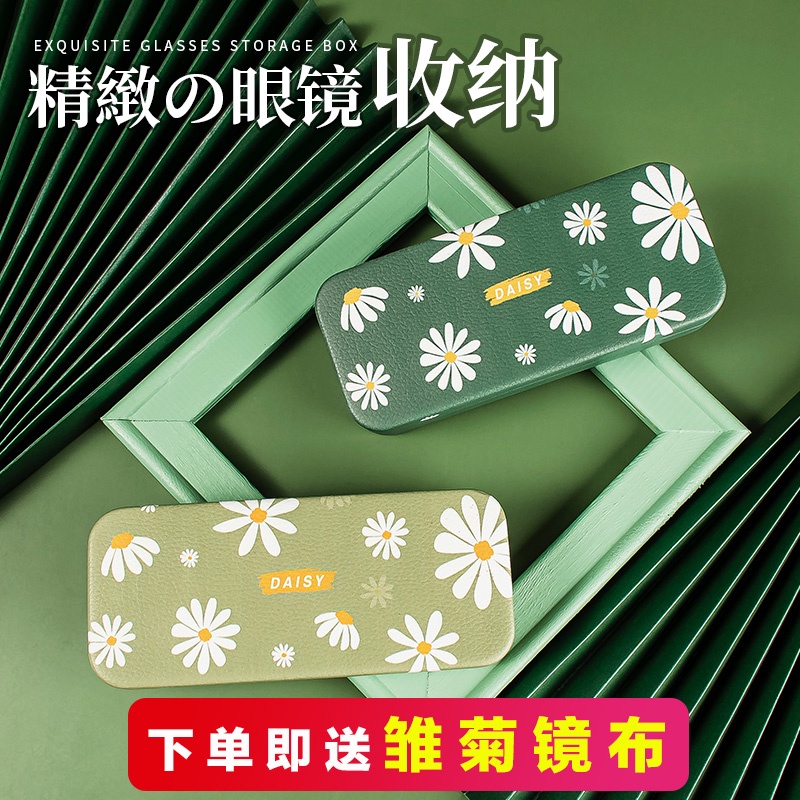 ïº´â™£âœšà¸ à¸¥à¹ˆà¸­à¸‡à¹ à¸§à¹ˆà¸™à¸•à¸² GD daisy art ins à¸ à¸¥à¹ˆà ...