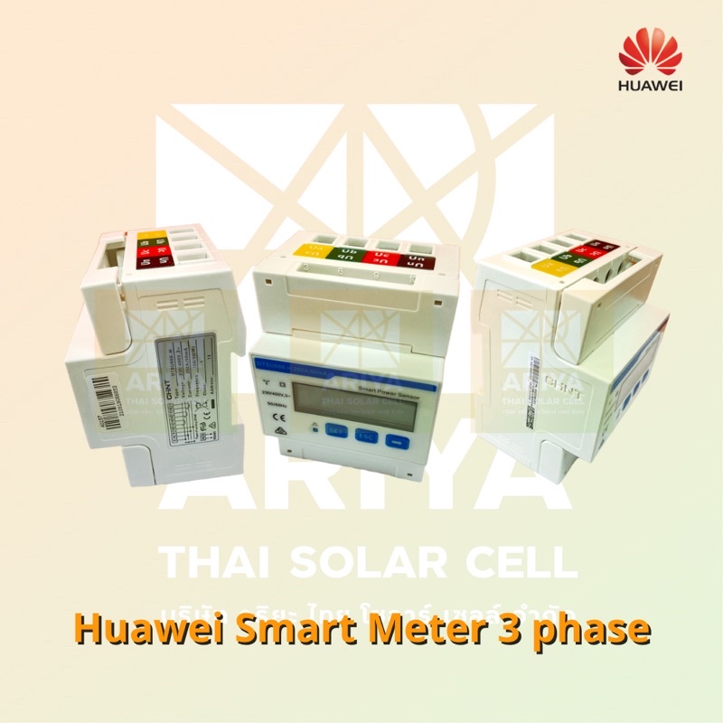 Huawei Smart Meter 3 phase กันย้อน - ariyathaisolarcell - ThaiPick