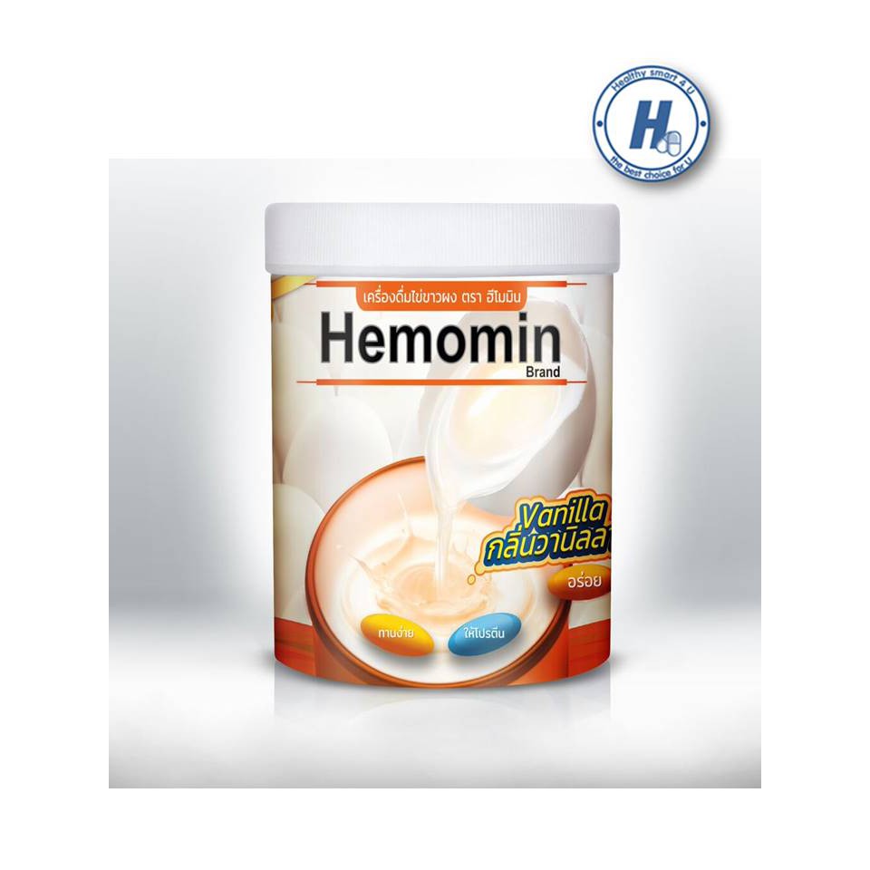 โปรตีนไข่ขาวผง ฮีโมมิน สตอเบอรี่ วนิลา ช็อกโกแลต รสออริจินอล 400 กรัม ...