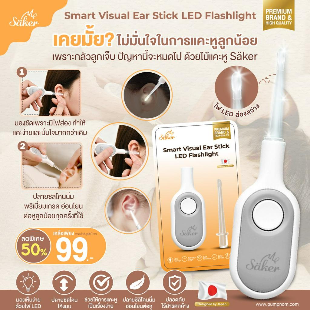 PUMPNOM, ร้านค้าออนไลน์ | Shopee Thailand