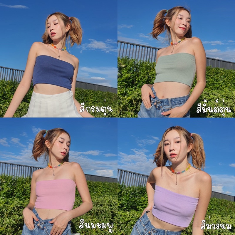 NOTBASIC เกาะอก ผ้าร่องยืดกระชับอย่างดี ไม่ใช่งานจีน (ตัดเย็บงานไทย-ตรงปก100) - Basic tube top ...