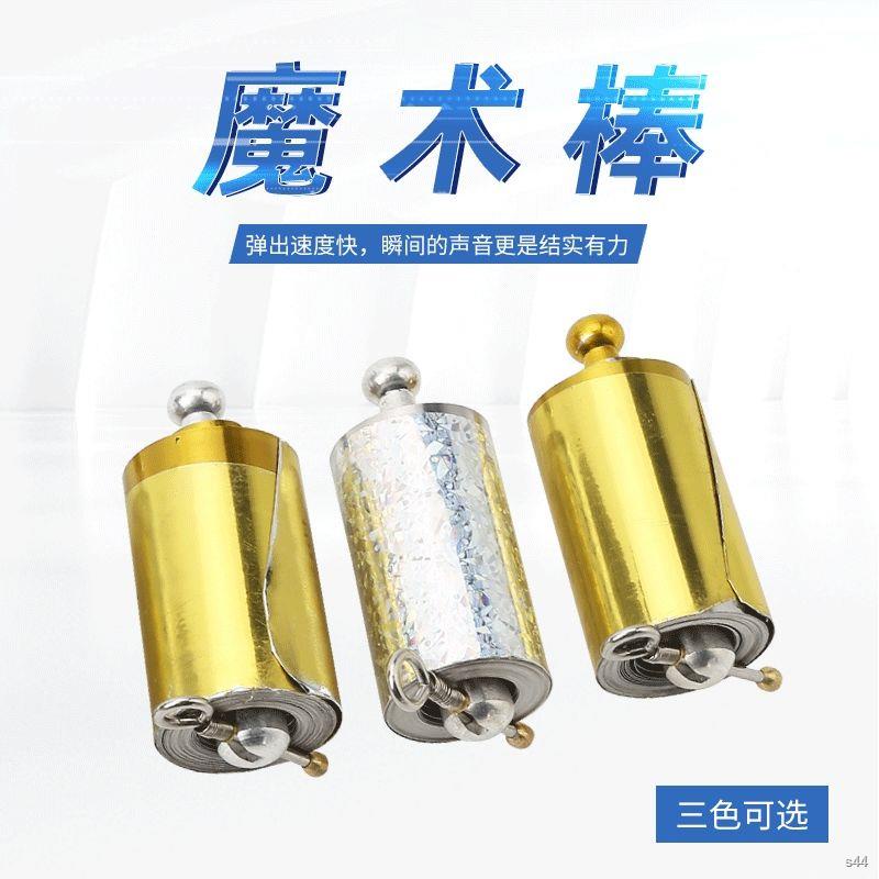 ☑℡【Magic Wand】Creative magic props Golden hoop rod steel bullet rod ...