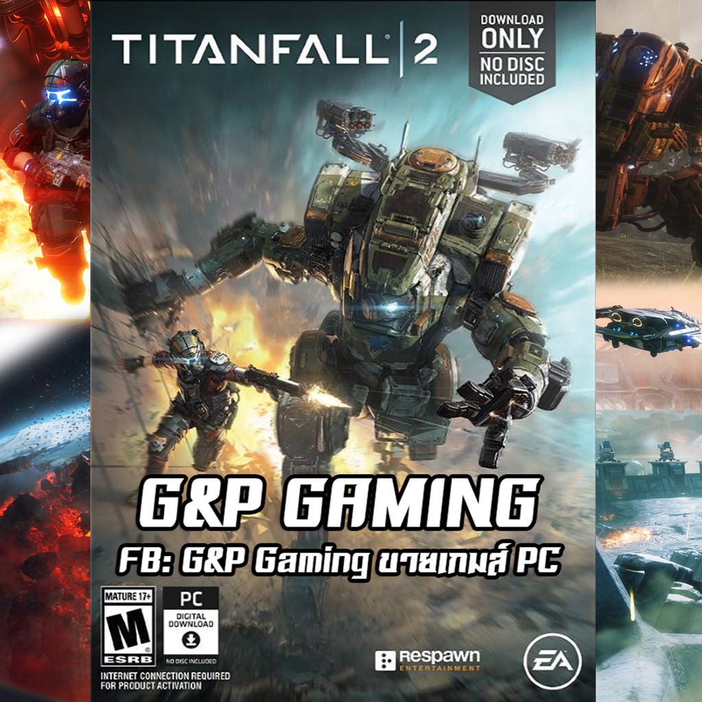 แผ่นเกมส์ PC Titanfall ถูกที่สุด พร้อมโปรโมชั่น มิ.ย. 2025 | BigGoเช็ค ...