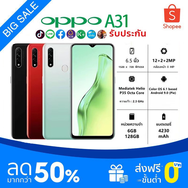 [ส่งฟรี] Oppo A37/A57/A83/A3S/F5/F7/A81ของเเท้100% ,RAM6GB ROM128GB ...
