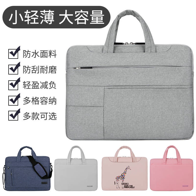 กระเป๋าแล็ปท็อป กระเป๋า laptop bag Laptop bag, hand, men and women 14 ...