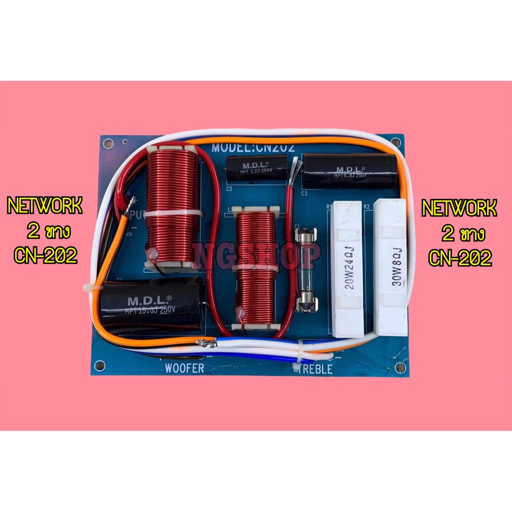 NETWORK 2 ทาง รุ่น CN-202 ยี่ห้อ NTS | Shopee Thailand