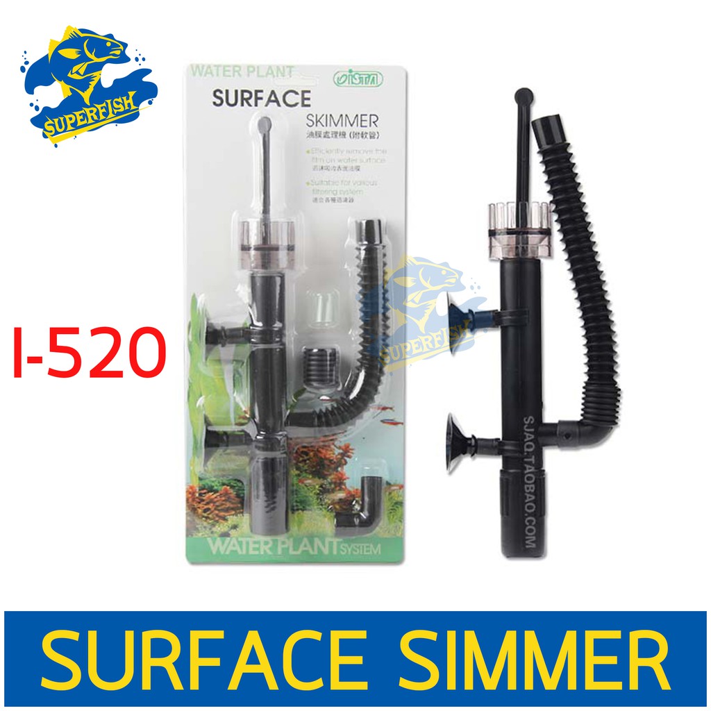 Ista สกิมเมอร์ ลดฟิล์มผิวน้ำ ลดฝ้าผิวหน้า Water Plant Surface Skimmer ...