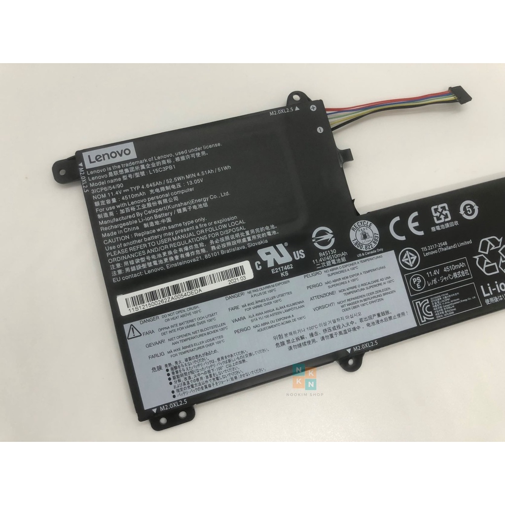 LENOVO แบตเตอรี่ L15C3PB1 ของแท้ (สำหรับ Ideapad 320S-14IKB 320S-15IKB ...