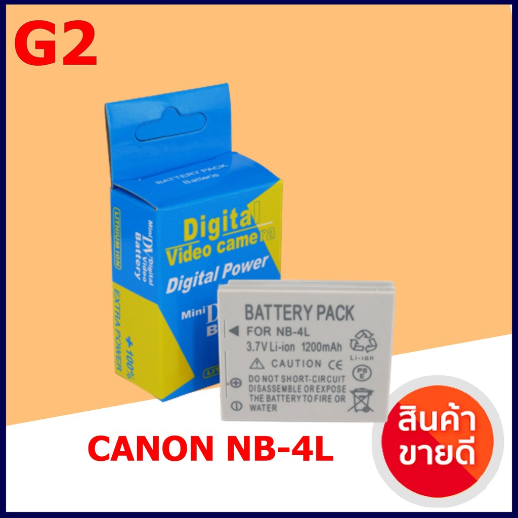 แบตกล้อง CANONรหัสเเบต รุ่น NB-4L แบตเตอรี่ NB-4L สำหรับกล้อง Canon ...
