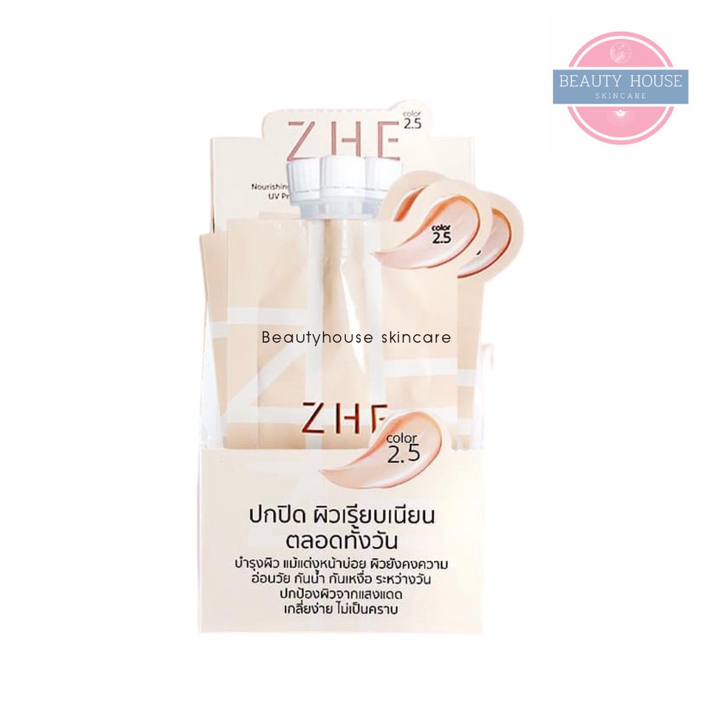 ถูกแท้ รองพื้นชี แบบซอง 5มล.Zhe foundation เบอร์ 2.5 เพื่อผิวคนไทย ...