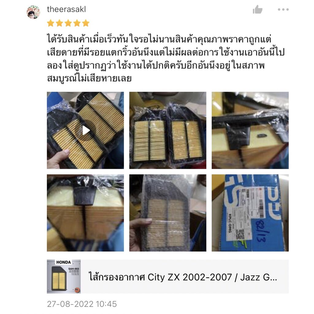 ไส้กรองอากาศ City ZX 2002-2007 Jazz GD 2002-2007 เบอร์ 17220-REJ-W00 17220-REA-Z00 (SAH-003 ...