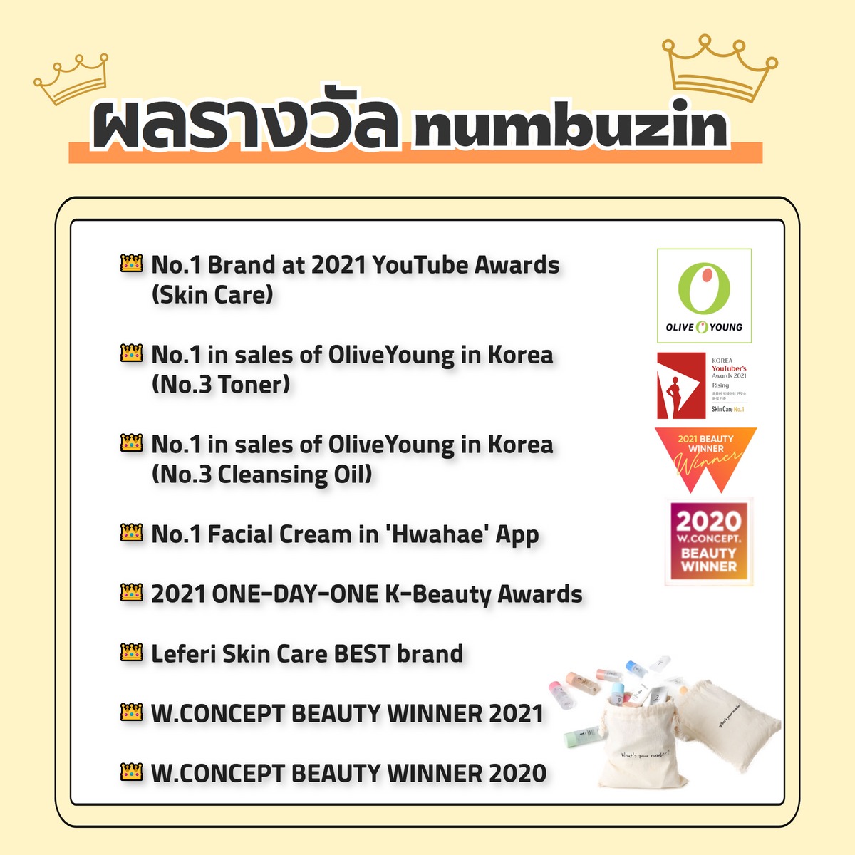 numbuzin Official Store, ร้านค้าออนไลน์ | Shopee Thailand