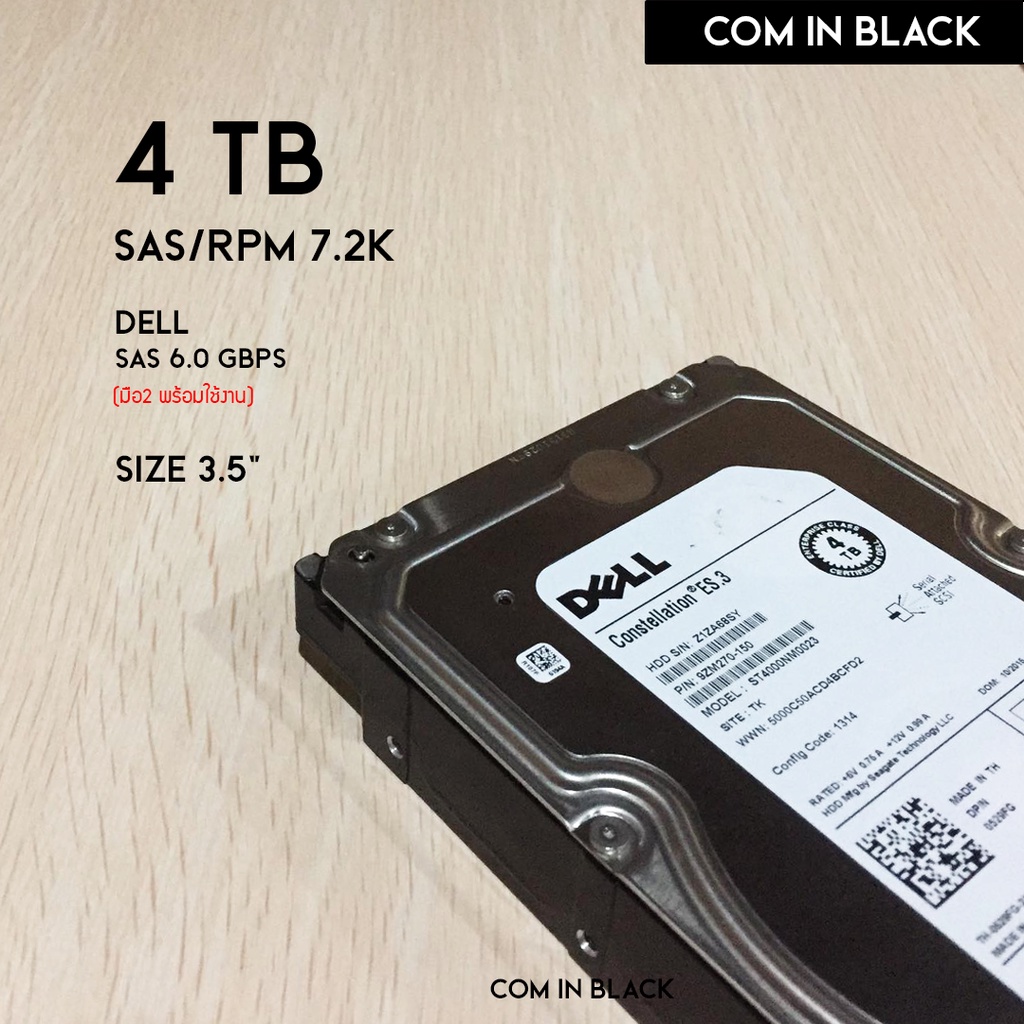 HDD DELL 4TB SAS 6.0Gbps 7.2K ฮาร์ดดิสก์ 3.5นิ้ว (มือ2 พร้อมใช้งาน ...
